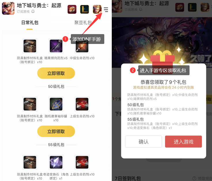 DNF手游：快来白piao宇宙精华、奇迹变换石、深渊票 - 知乎