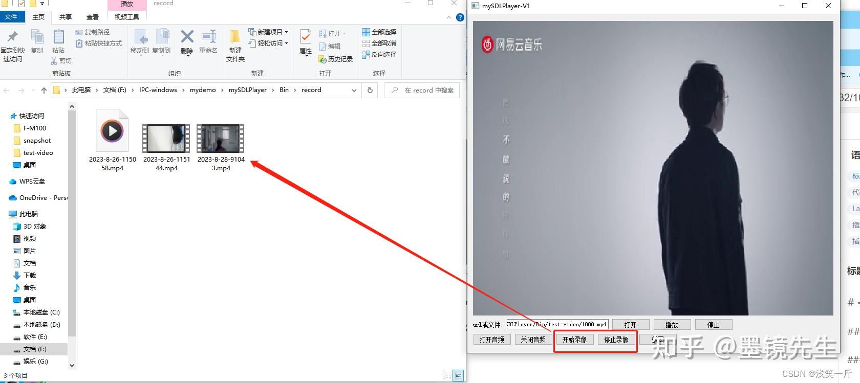QT下使用ffmpeg+SDL实现音视频播放器，支持录像截图功能，提供源码分享与下载 - 知乎