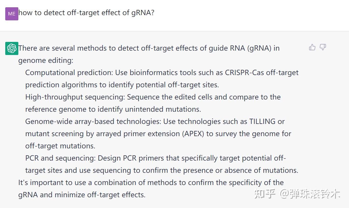chatgpt有时候创造出“想象中”的事实 - 知乎