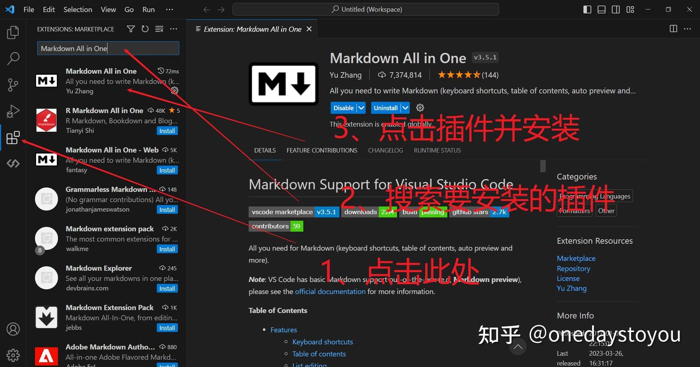 简介：如何在vscode下使用markdown - 知乎