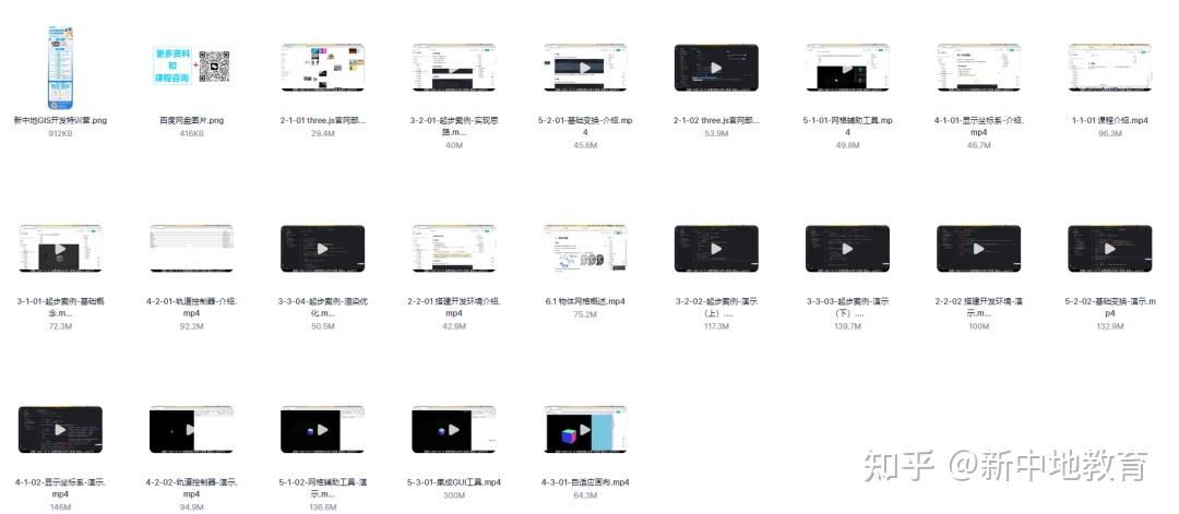80个Three.js 3D模型资源 - 知乎