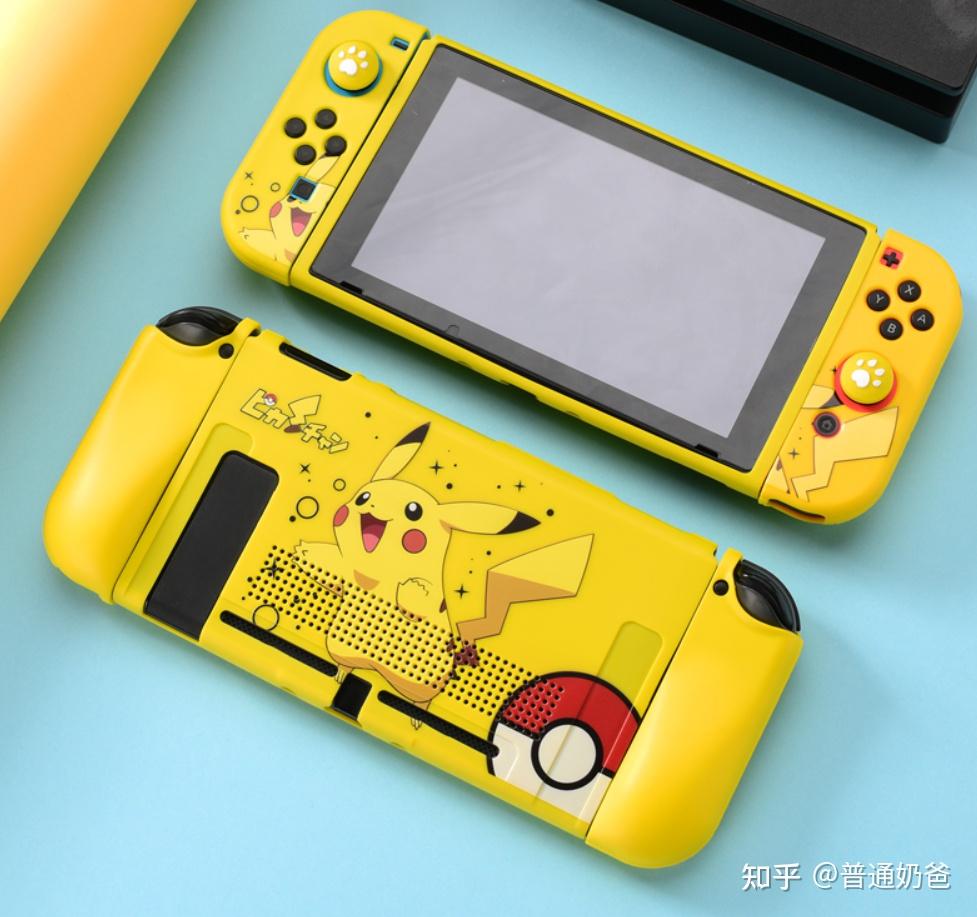 Nintendo Switch实用配件，看这一篇就够了~