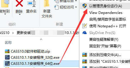CASS小白入门指南 - 知乎