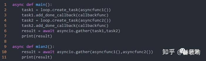 python中的asyncio使用详解与异步协程的处理流程分析 - 知乎