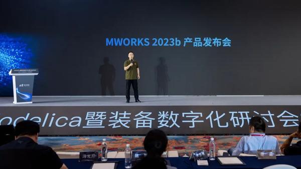 共创先进软件，驱动装备数字化——同元软控成功举办MWORKS 2023b产品发布会 - 知乎