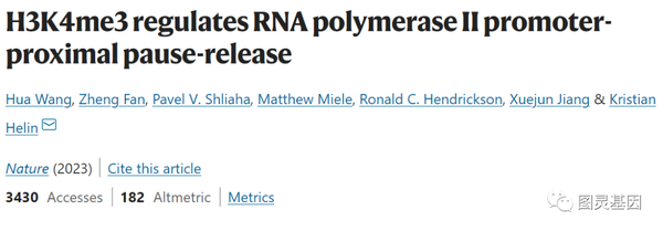 Nature | 表观遗传信号H3K4me3决定基因调控机制揭秘 - 知乎