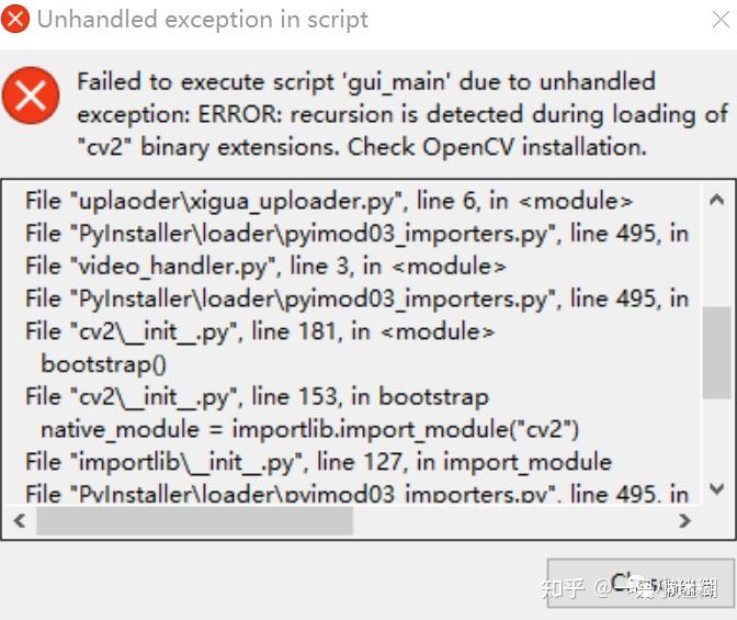 实用技巧！Pyinstaller打包技巧！ - 知乎