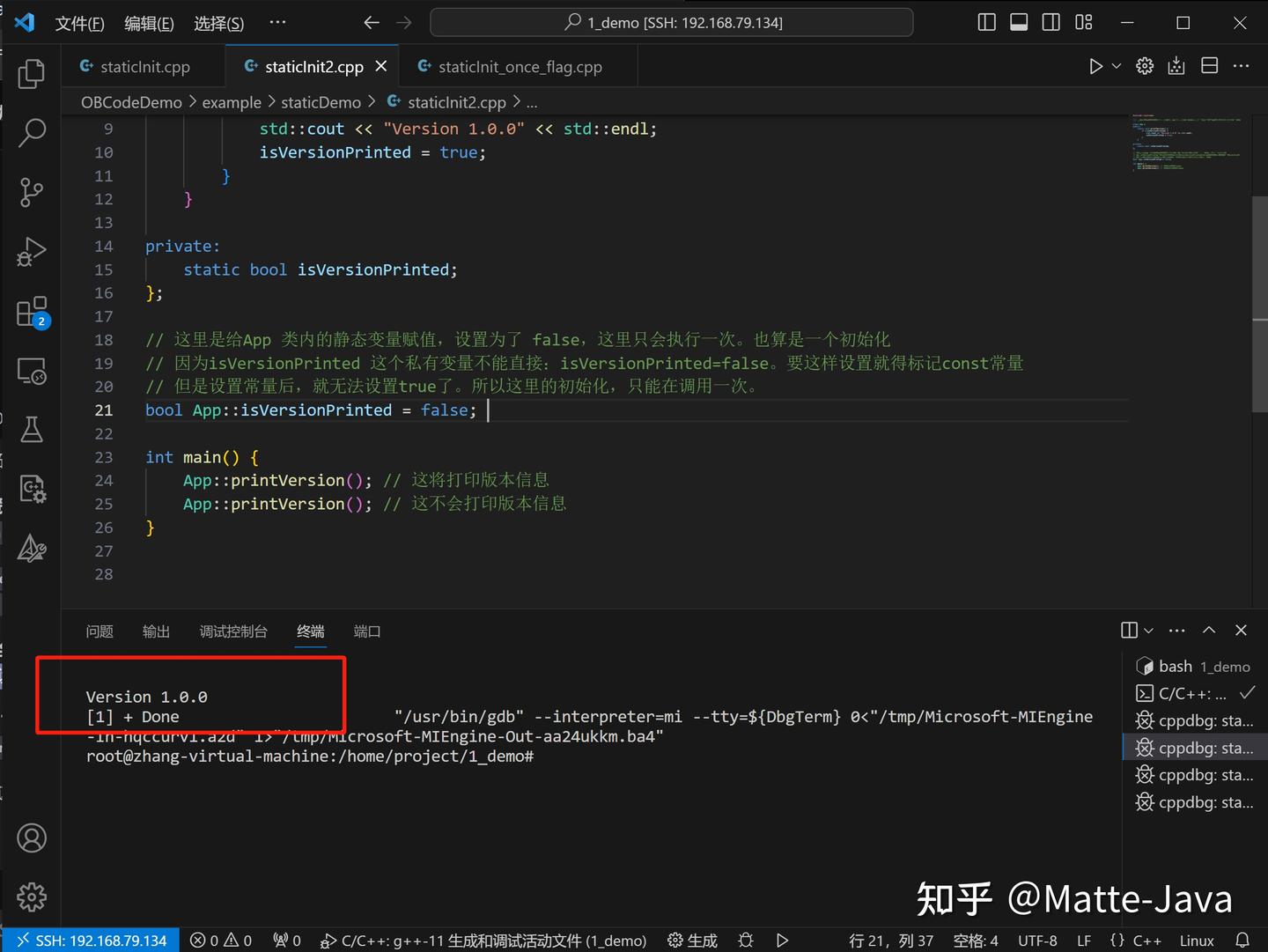 探索C++的一次性代码执行：从基础到深入，静态变量控制，c++11对静态变量原子的优化、以及std::once_flag的使用 - 知乎
