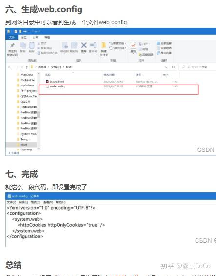 cookie 中设置了 HttpOnly - 知乎