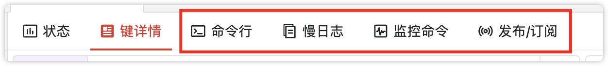 Tiny RDM：你的下一代Redis桌面GUI神器 - 知乎