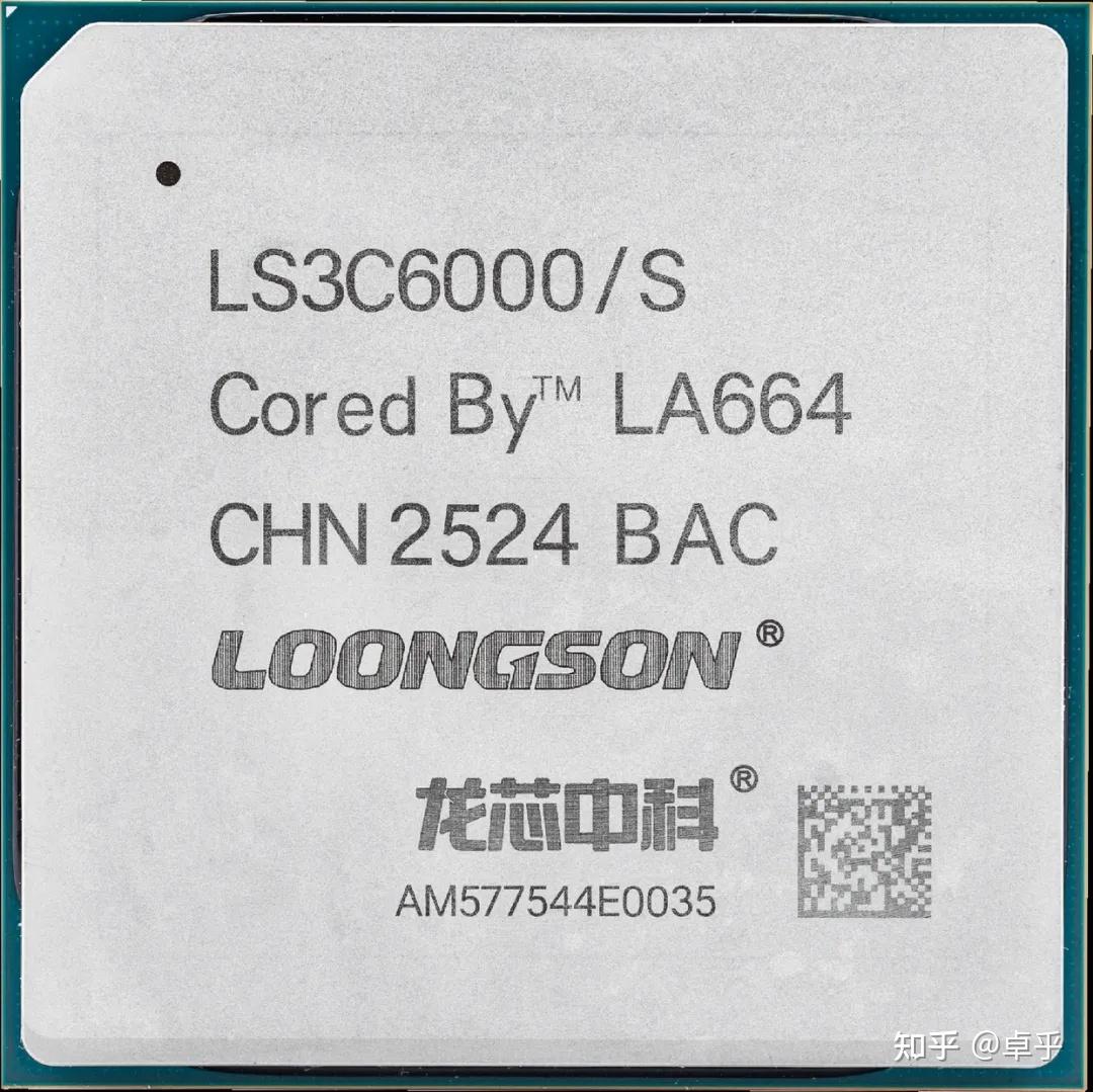 纯国产！龙芯3C6000系列CPU正式发布 - 知乎