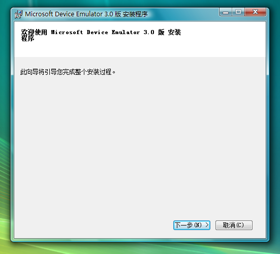 “圆梦”之旅 —— 在模拟器中体验PDA的年代（WM6） - 知乎