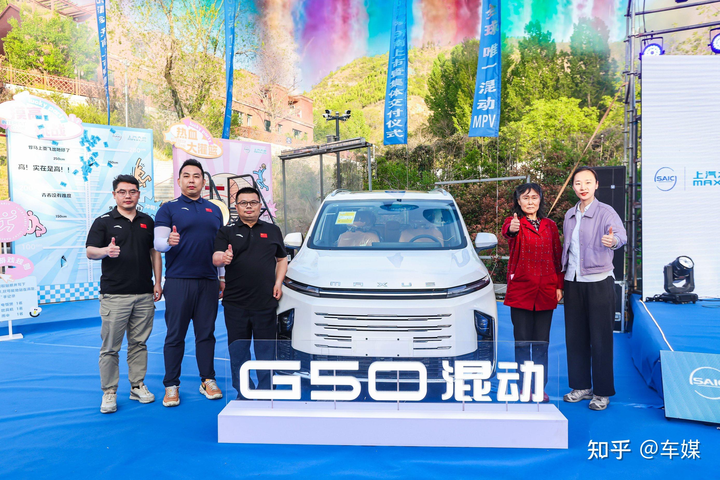 上汽大通G50混动版13.98万起上市，真七座MPV跨省无焦虑！ - 知乎