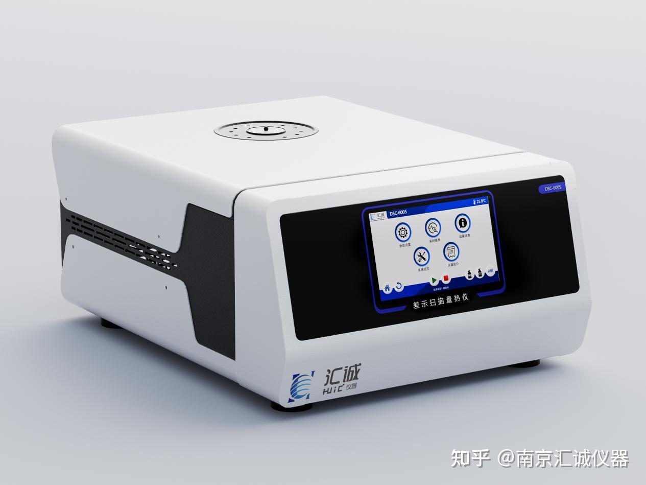 差示扫描量热仪DSC-600S在生物降解材料聚乳酸PLA热性能分析中的应用 - 知乎