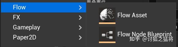 【UE5】非表结构数据驱动（一）：Flow Graph - 知乎
