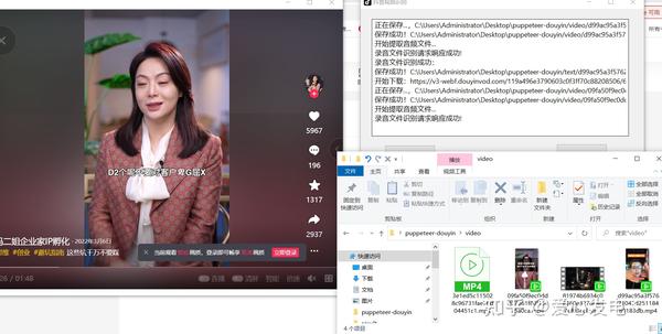 批量自动提取抖音视频文案 知乎