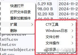 Lovelymem一把梭2024年美亚杯内存取证（Lovelymem软件使用详细步骤+软件+检材链接） - 知乎