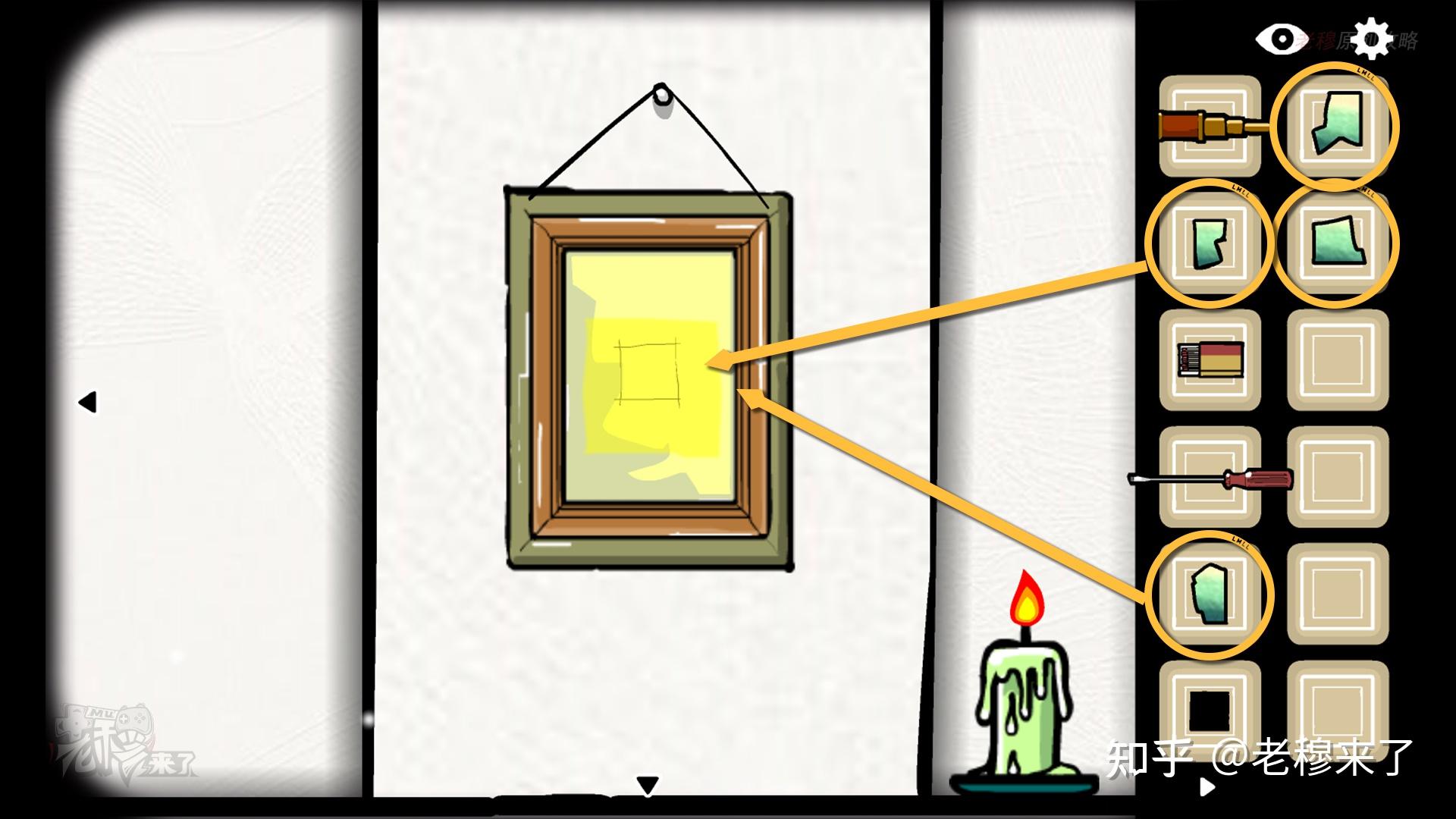 攻略 | 锈湖3《逃离方块: 四季-Cube Escape:Seasons》移动端解谜图文通关攻略 - 知乎