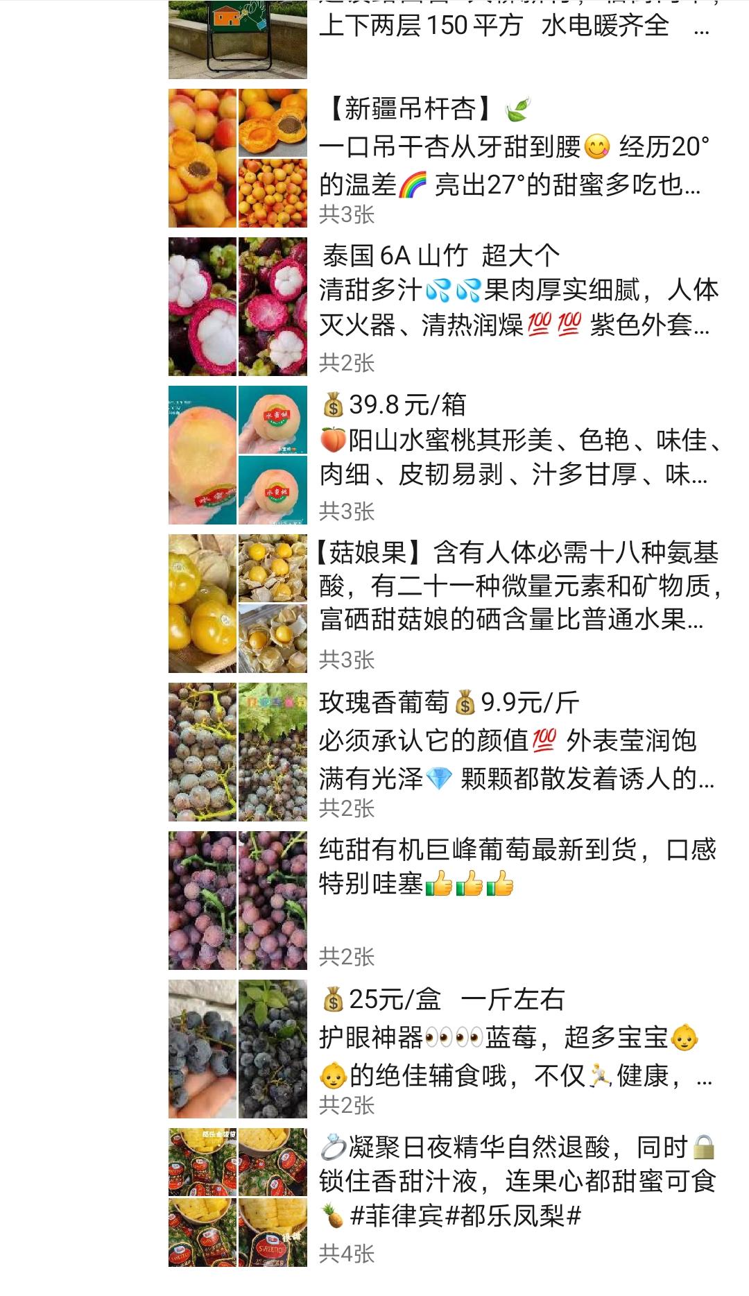 西瓜文案:怎样出售西瓜水果文案,卖西瓜水果的文案 知乎
