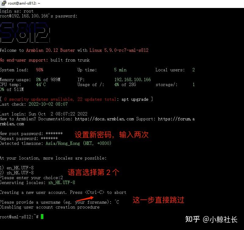 玩客云刷机armbian变身openwrt旁路由教程 - 知乎