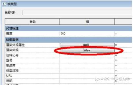 Revit中的公制植物RPC族制作步骤 - 知乎