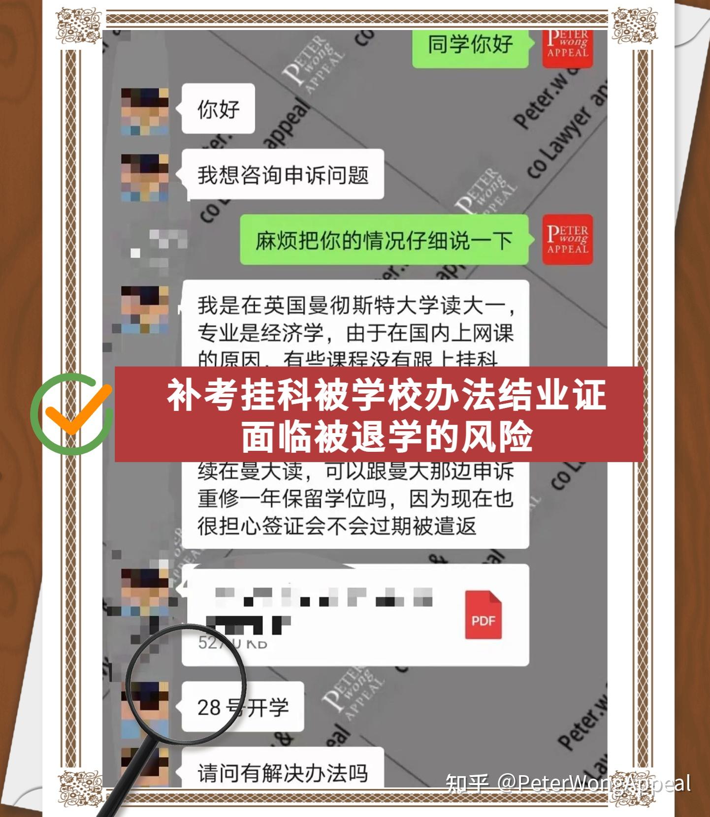 曼切斯特大学|补考挂科被学校劝退 - 知乎