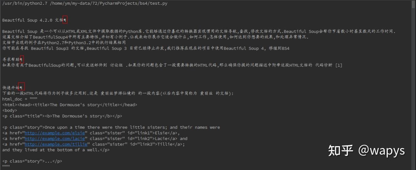 BS4中的clear()，extract()，decompose() - 知乎