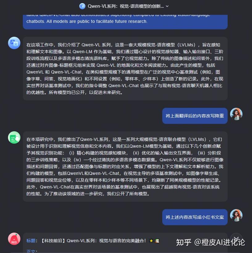 Kimi升级新功能：kimi+智能体让工作流更高效 - 知乎