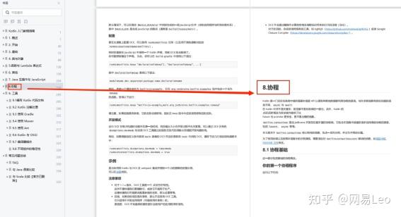 最新android Kotlin开发指南,从入门到实战,一战通关!