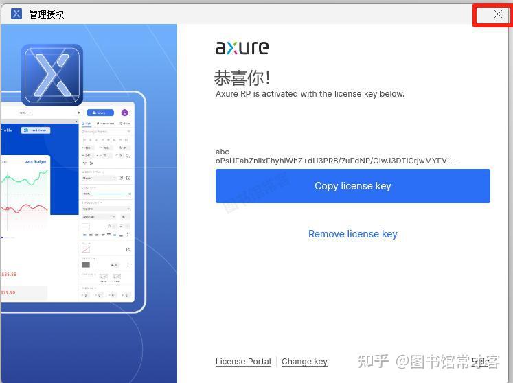 Axure安装教程（附安装包）Axure RP 10下载详细安装图文教程 - 知乎