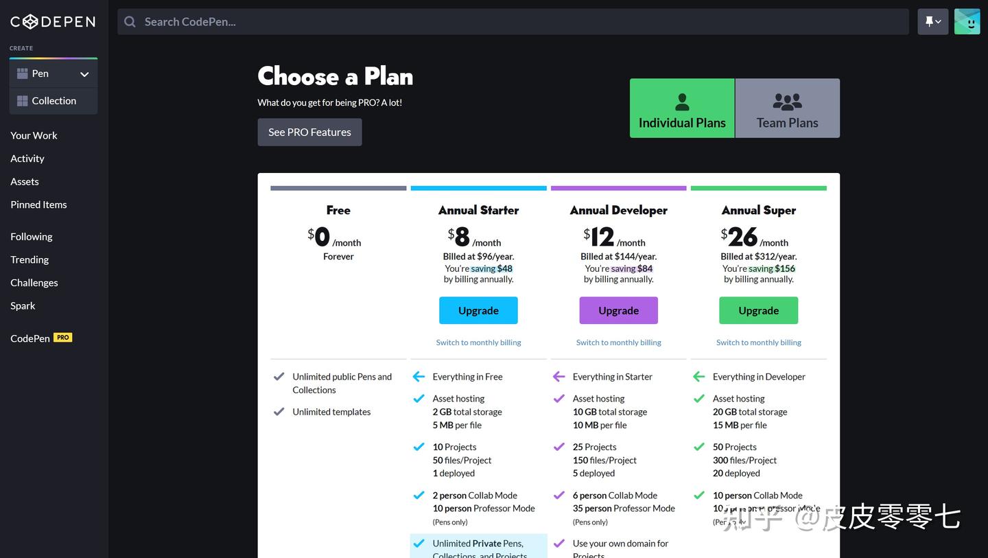 前端利器——炫酷的CodePen - 知乎