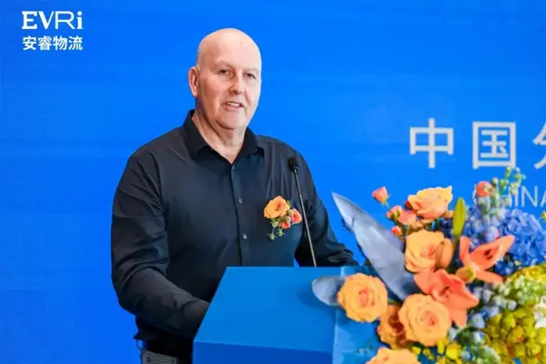 共绘物流新篇章，Evri中国分公司安睿物流正式启航 - 知乎