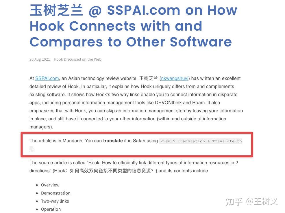 如何快速入门 Hook ？ - 知乎
