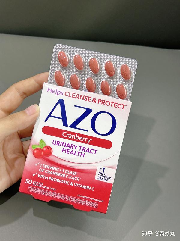 AZO蔓越莓尿路精华片可以维持泌尿道健康吗？ - 知乎