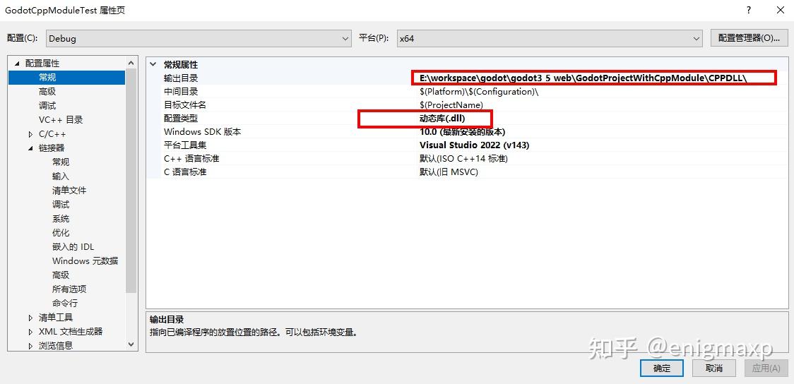 初探Godot的三种C++集成、运行调试以及Spine官方运行库的集成 - 知乎