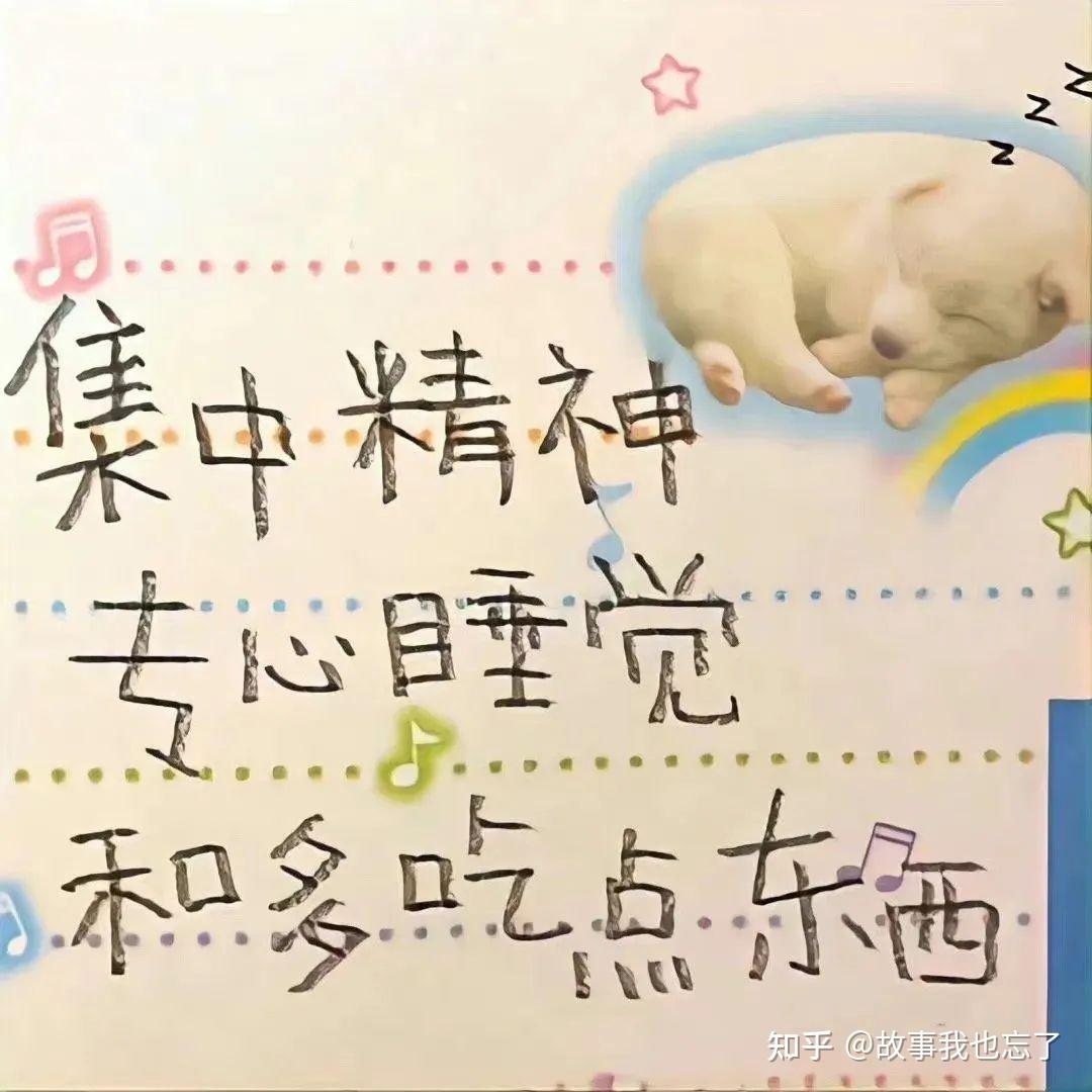 适合自拍发的文案 知乎