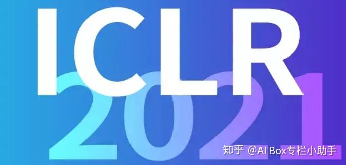 ICLR 2021放榜高分论文提前看 | 一周学术精选 - 知乎