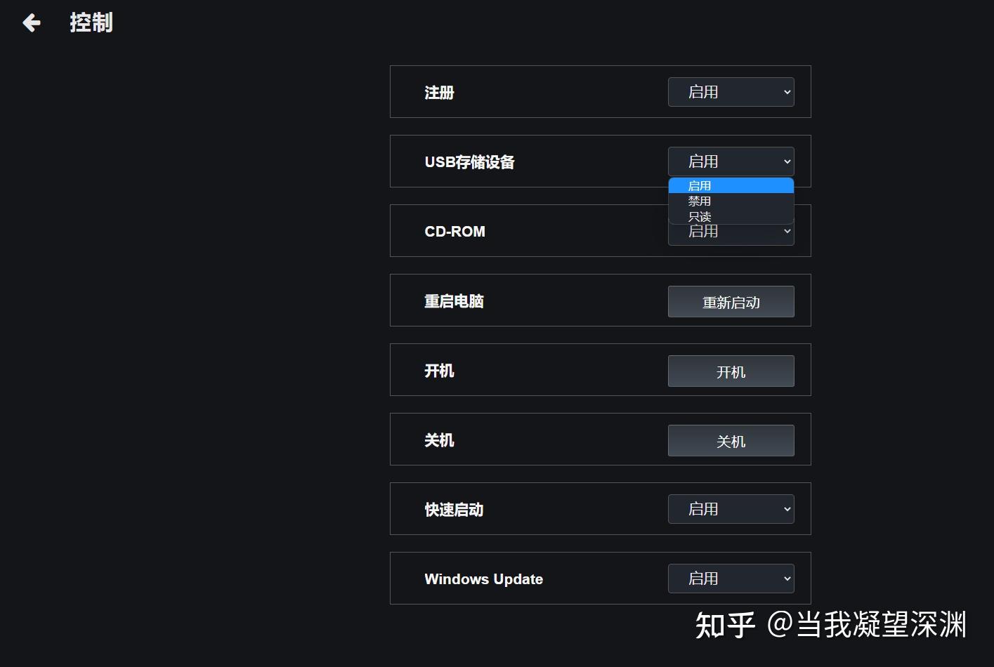 华硕ASUS Control Center Express （ACCE软件）基本安装和部署以及界面简单介绍 - 知乎