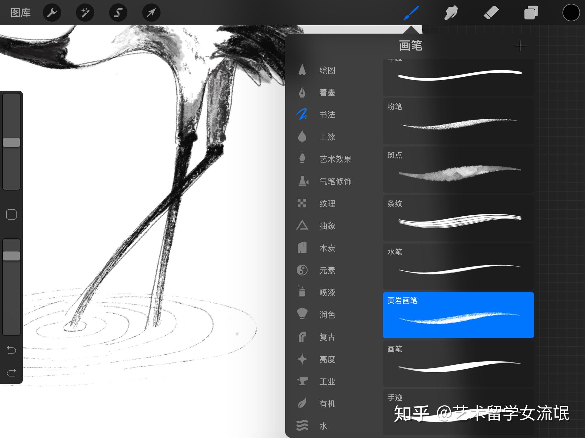 怎么用iPad画出水墨画的感觉？ - 知乎