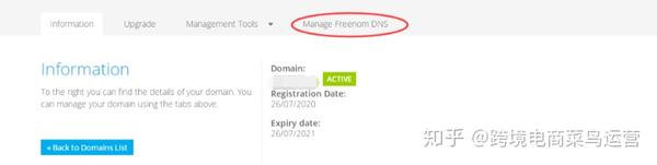 3分钟，免费拥有你的专属域名——免费一级域名注册申请及域名解析教程 - 知乎