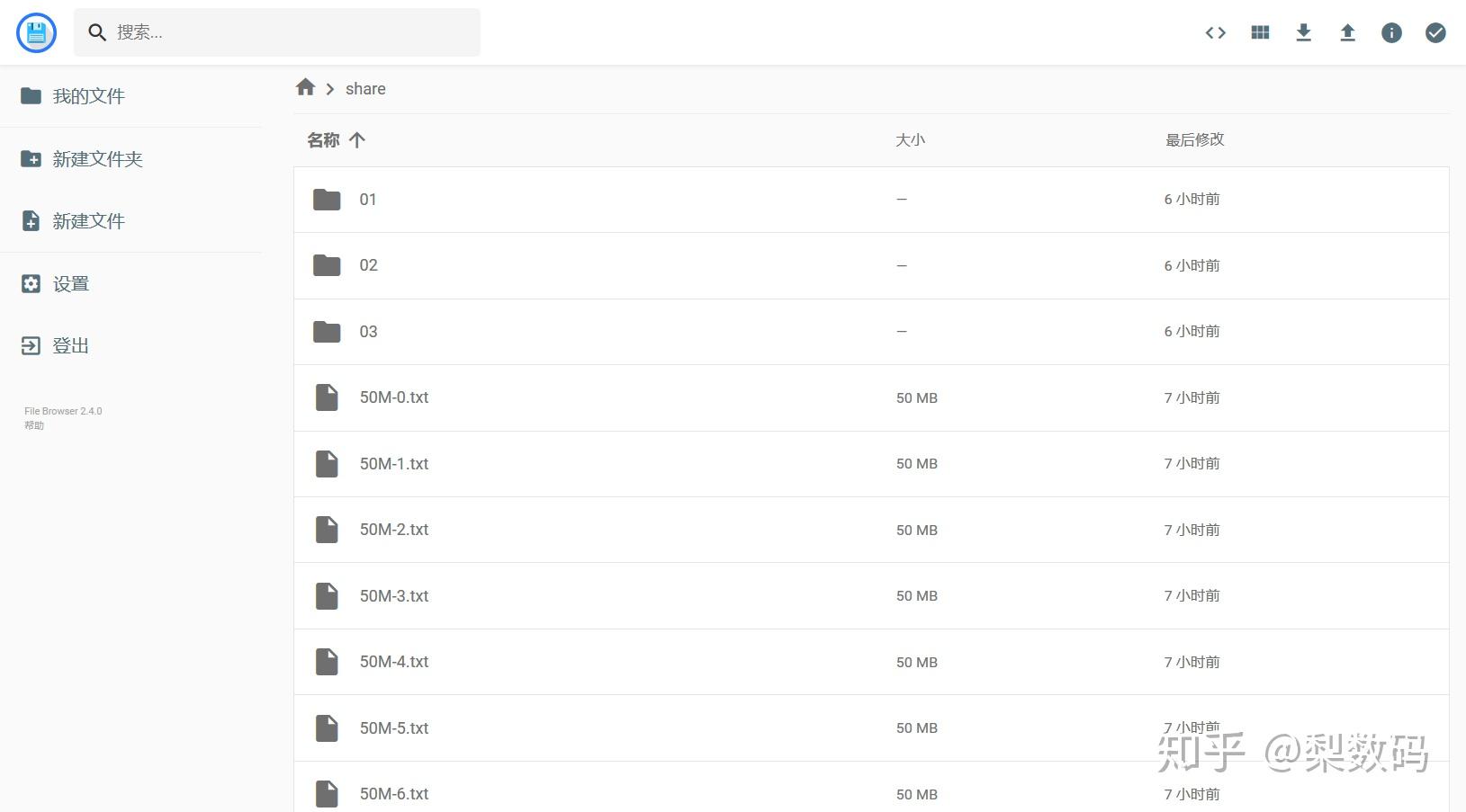 几种快速下载 VPS 文件的方法 - 知乎