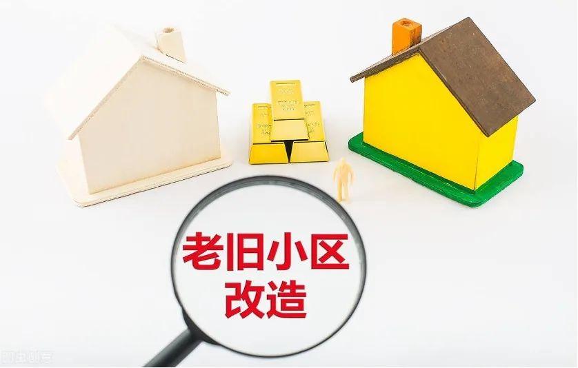 国务院督查激励支持城镇老旧小区改造典型经验 成都市:以绣花功夫做深做细城镇老旧小区改造 知乎