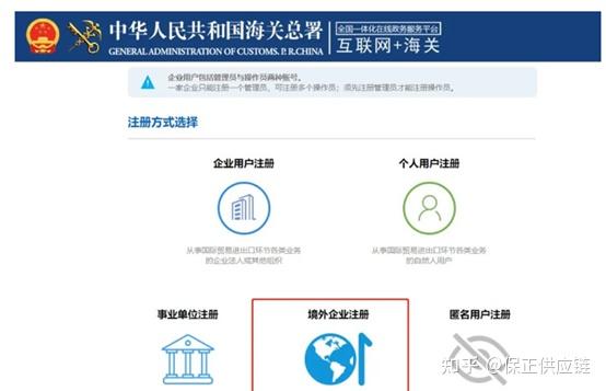 GACC注册号是什么？应该如何注册？ - 知乎