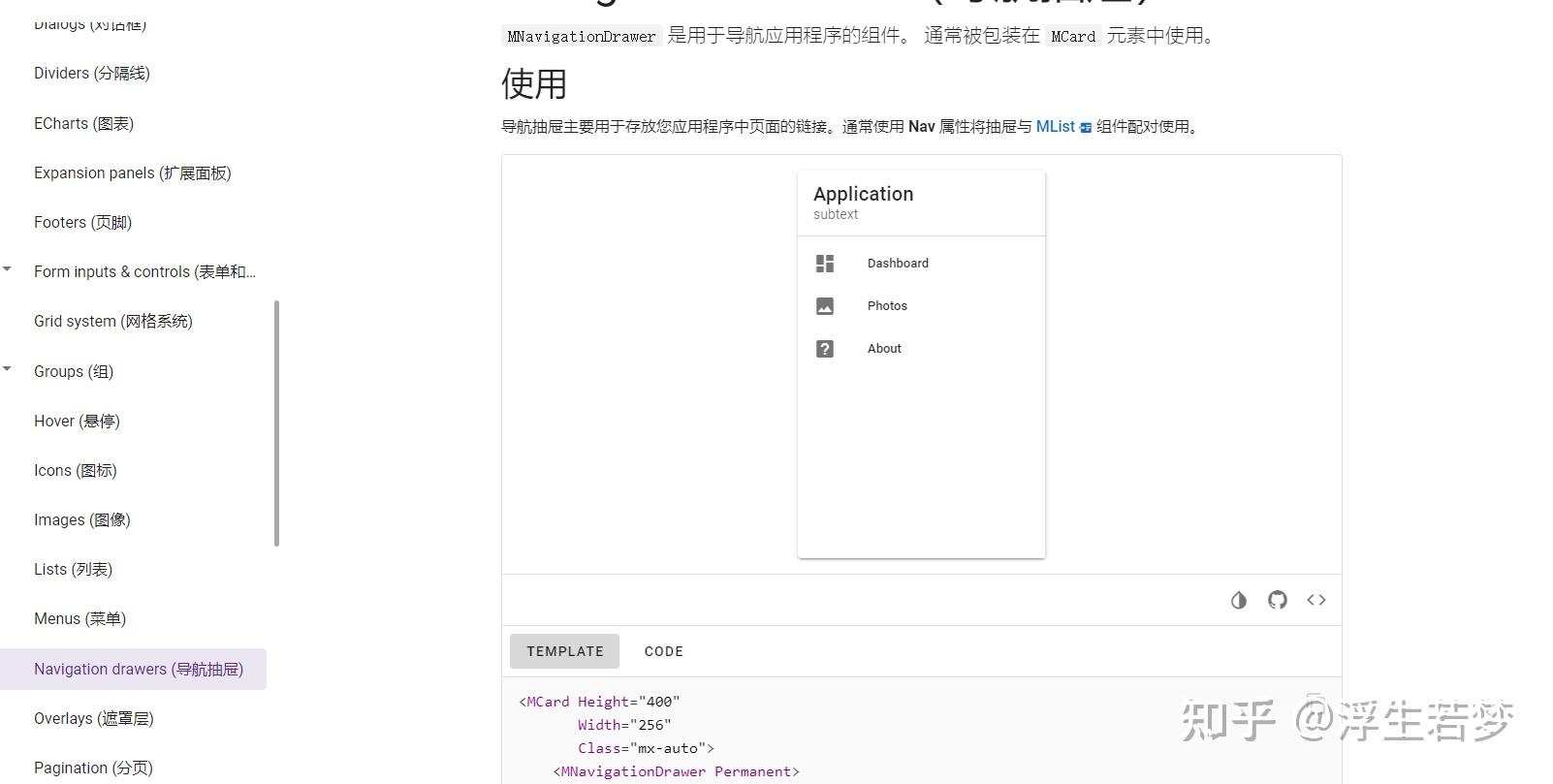 MASA Blazor入门一看就会 - 知乎