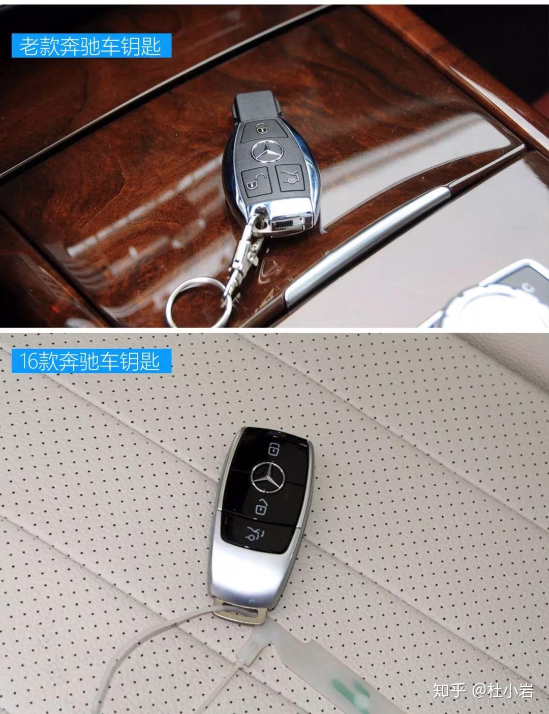 16款奔驰E300L豪华型和17款奔驰E300L豪华型如何区分？ - 知乎