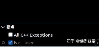 在vscode上完美调试xv6指南 - 知乎