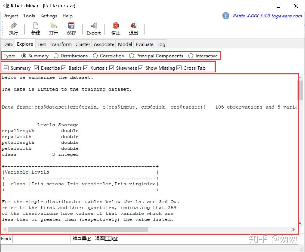 机器学习实践-Rattle(R语言) - 知乎