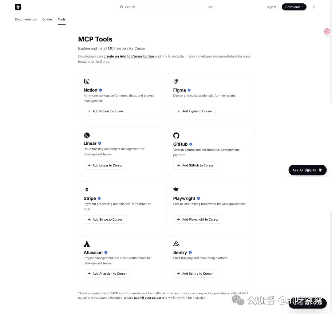 Cursor v1.0两大亮点：新增BugBot自动审查代码、MCP一键安装 - 知乎