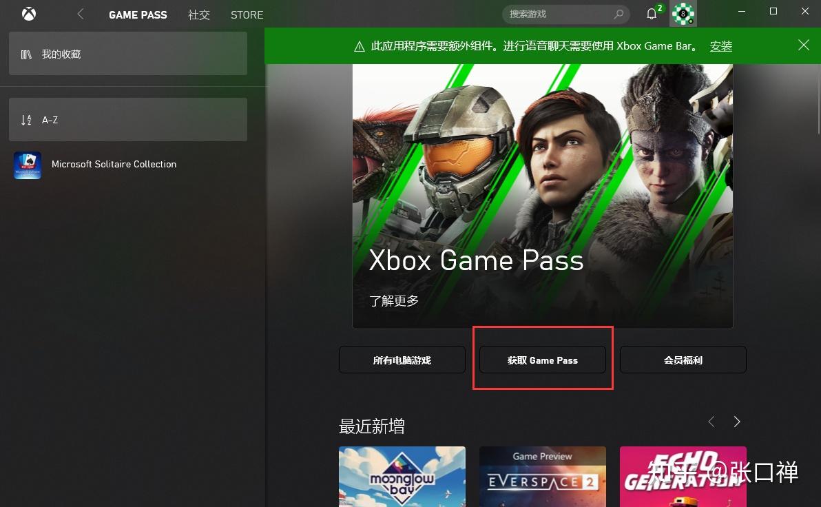 XGP8元3个月活动回归 手把手教你怎么开通XGP - 知乎
